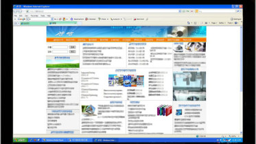 Kwangmyong Archives - North Korea Tech - 노스코리아테크