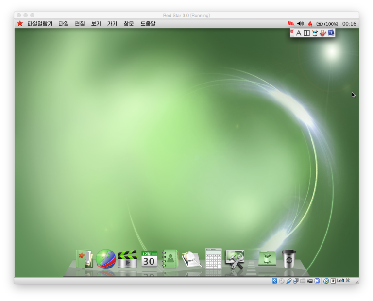 Red Star 3.0 Desktop finally becomes public