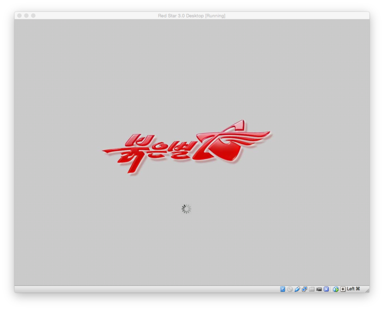 Red Star 3.0 Desktop - The install