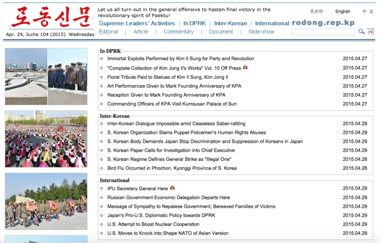 Rodong Sinmun website gets a facelift