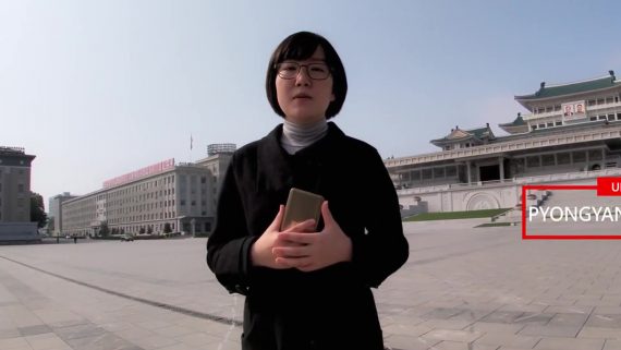 YouTube Archives - North Korea Tech - 노스코리아테크